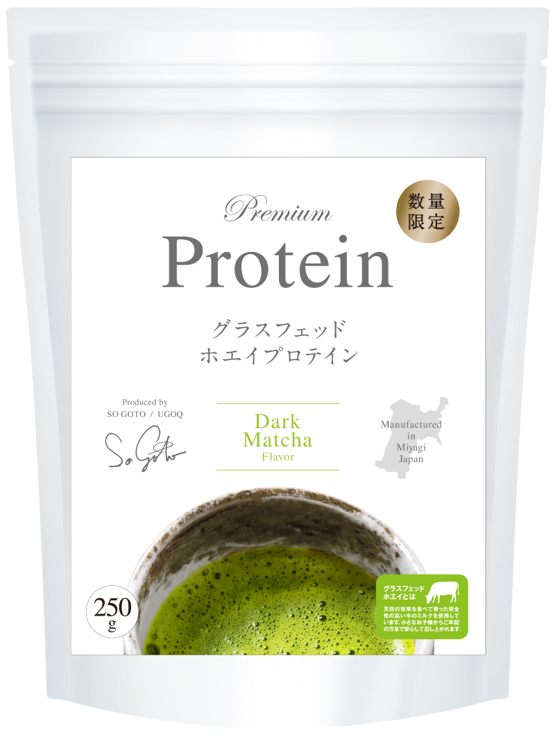 Dark Matcha 250g | UGOQ