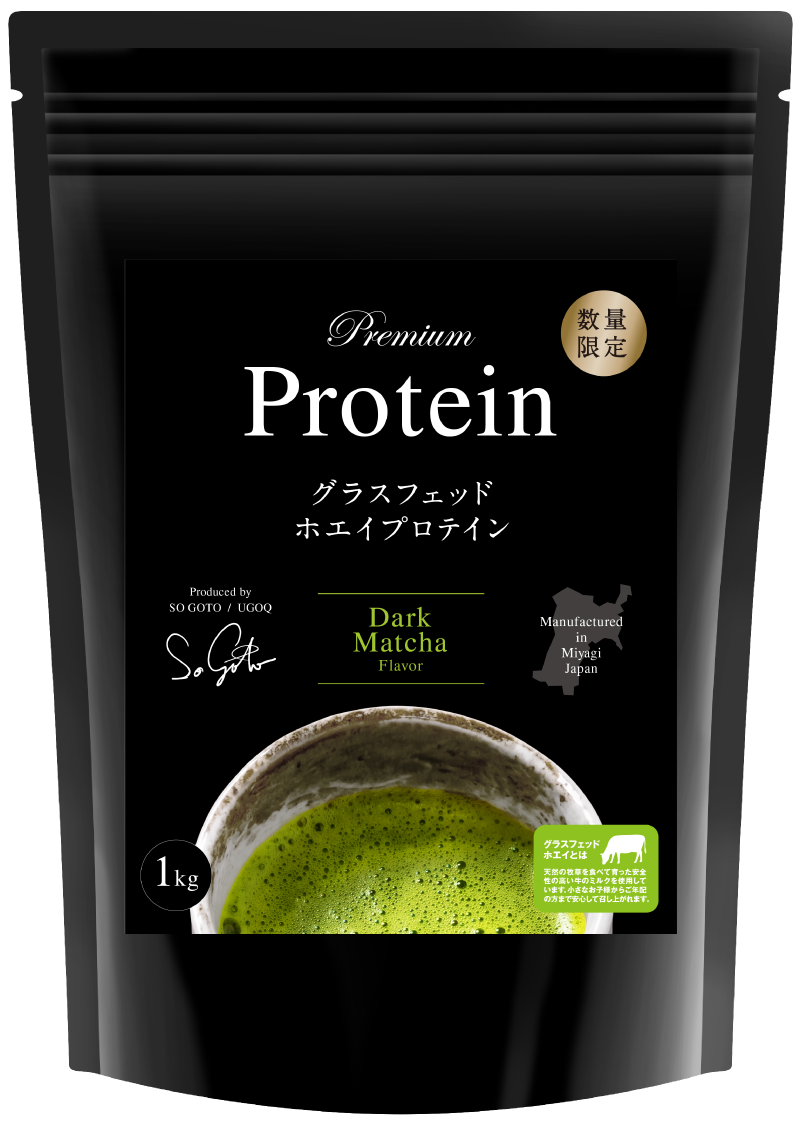 Dark Matcha 1kg | UGOQ
